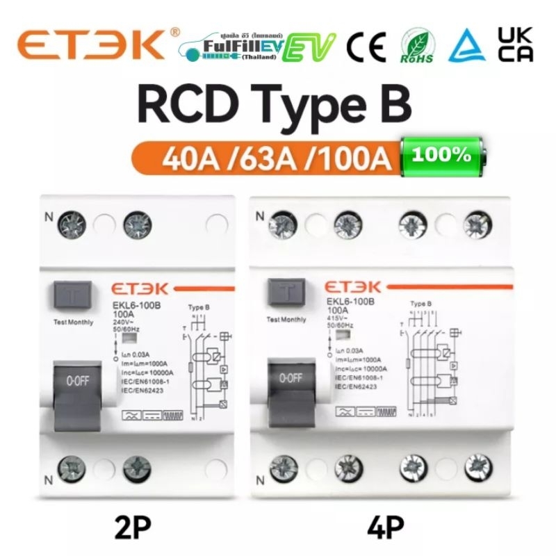 ** RCD Type B (Authentic) 30mA 40A Electrical Circuit Breaker 1 Phase ...