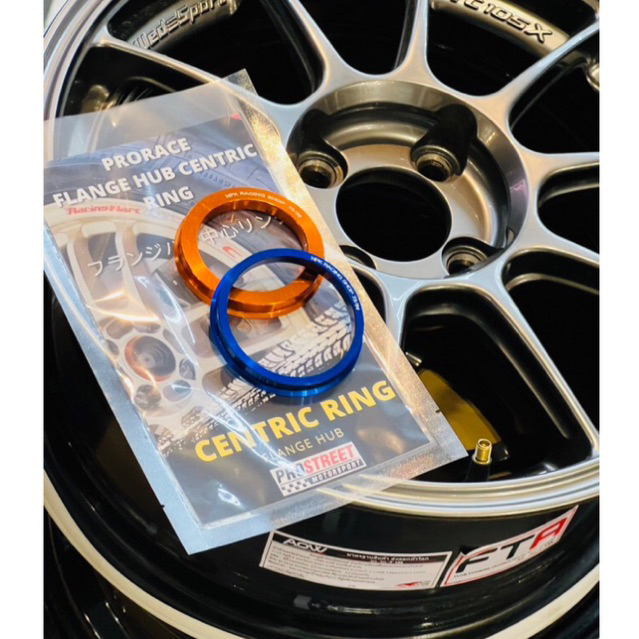 Hubring ProRace Genuine Best Anti-Shake Ring Sleeve Set 4-Piece ...