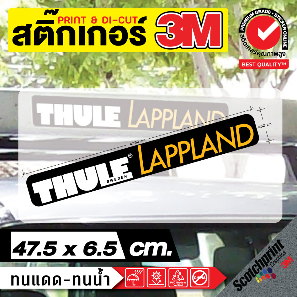 (090)Production THULE LAPPLAND SWEDEN Car Stickers Cool 3M (1 Pack = 1 ...