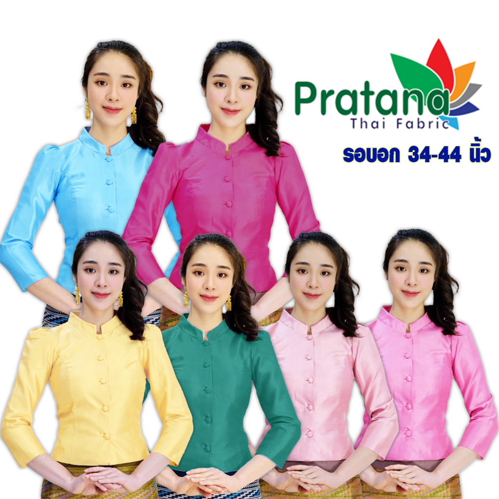 Chitralada Shirt Four Lines Thai Code M9-15 Chest 34-44 Inches Full ...