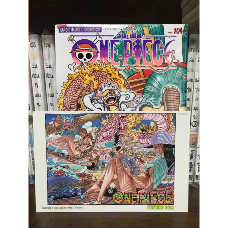 ONE PIECE Volume 104 + Postcard (New Hand) | Shopee Malaysia