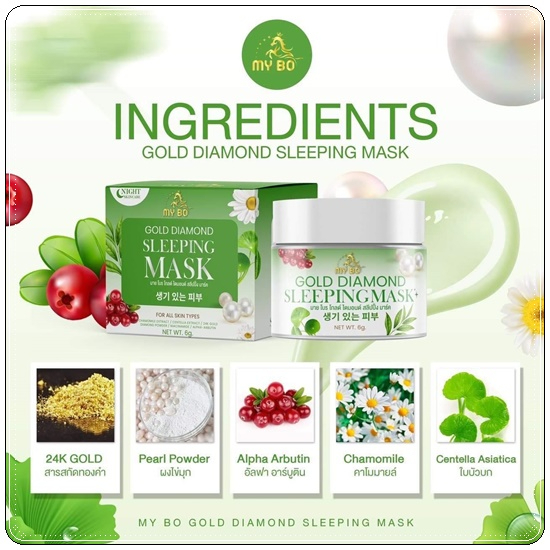 Golden Green Tea Mark My Bo Gold Diamond Sleeping Mask 6 G. | Shopee ...