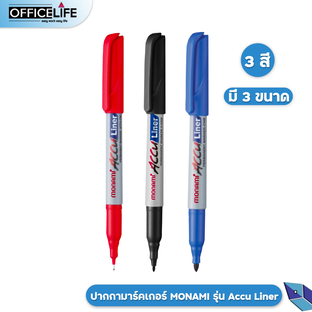 Monami Cd AccuLiner Writing Marker (Acculaner) Head Size 0.5 0.7 1.0 mm ...