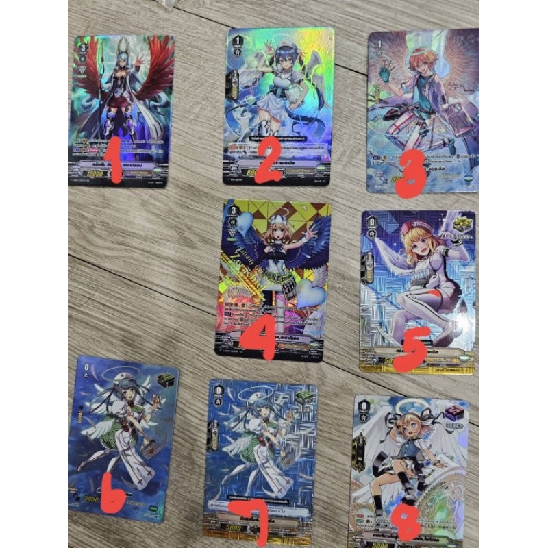 Vanguard Thai V Foy Clan Angel Fitther Metatron Drak Kiss Multimedical ...