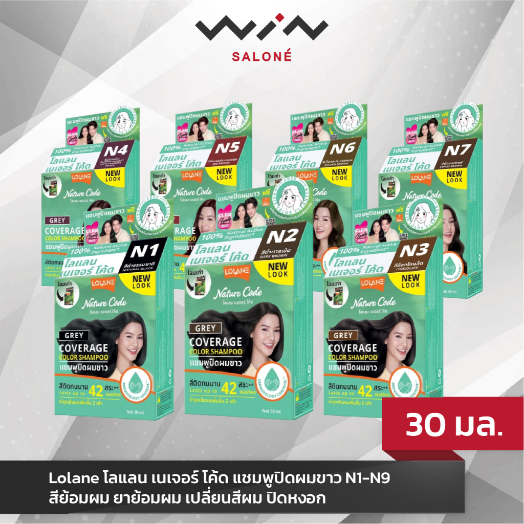 Lolane Nature Code White Hair Color Shampoo N1-N9 Dye Gray Off | Shopee ...