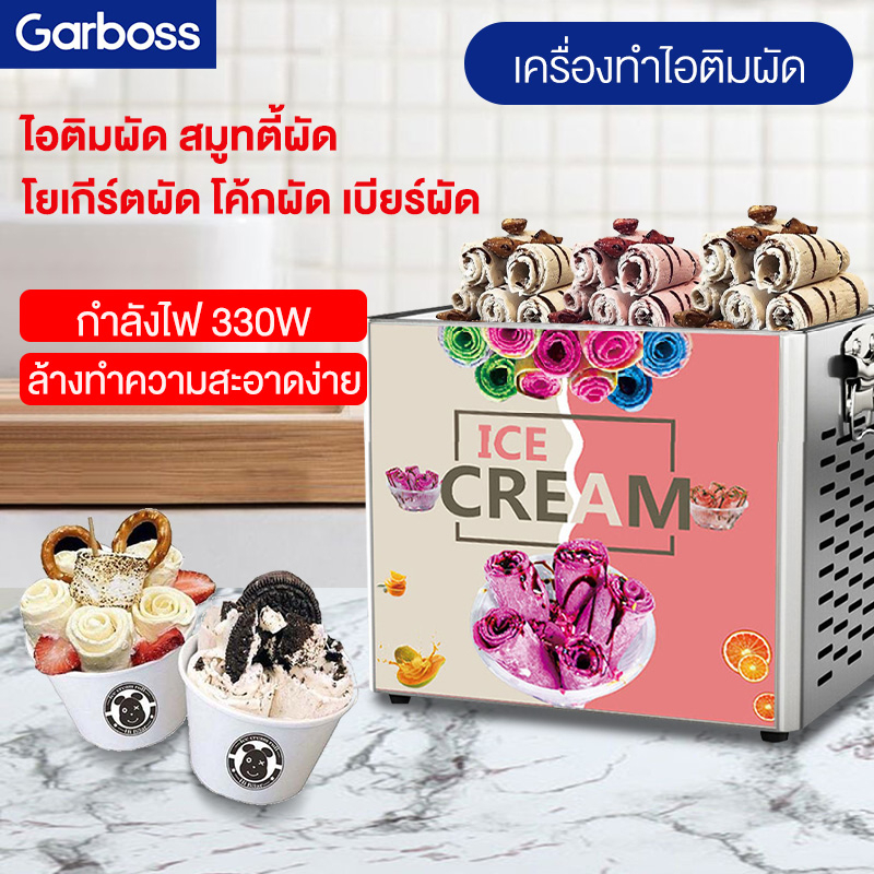 Commercial Fried Popsicle Machine Yogurt Thai Style Stir-Fried Ice ...