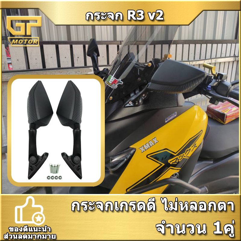 Mirror R3 v2 R15 R25 New R3 Style Motorcycle Short Leg Carbon Fiber ...