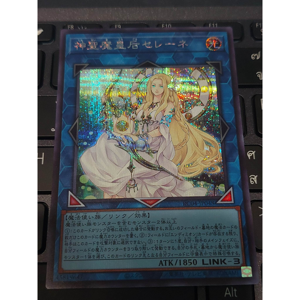 Yu-Gi-Oh: Rarity Collection Quarter Century Edition Selene Queen of the Master Magicians RC04 ...