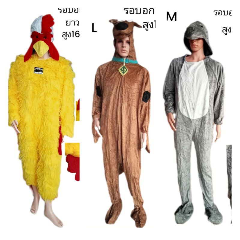 Fancy Dress Mascot Chicken scooby doo Shark 499 Baht. | Shopee Malaysia