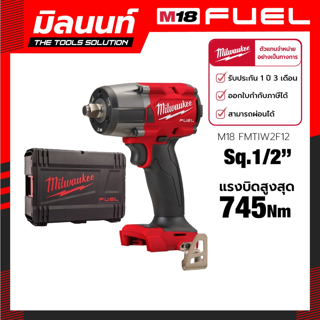 Milwaukee 18v 1/2 "Midtork Cordless Impact Block Model M18fmtiw2f12 + 1 ...
