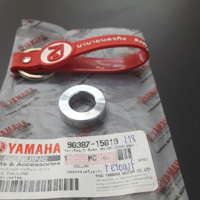 9038715819 Swing Arm Vice Mio125 Nouvo Elegance Tricity125 Mio115 ...