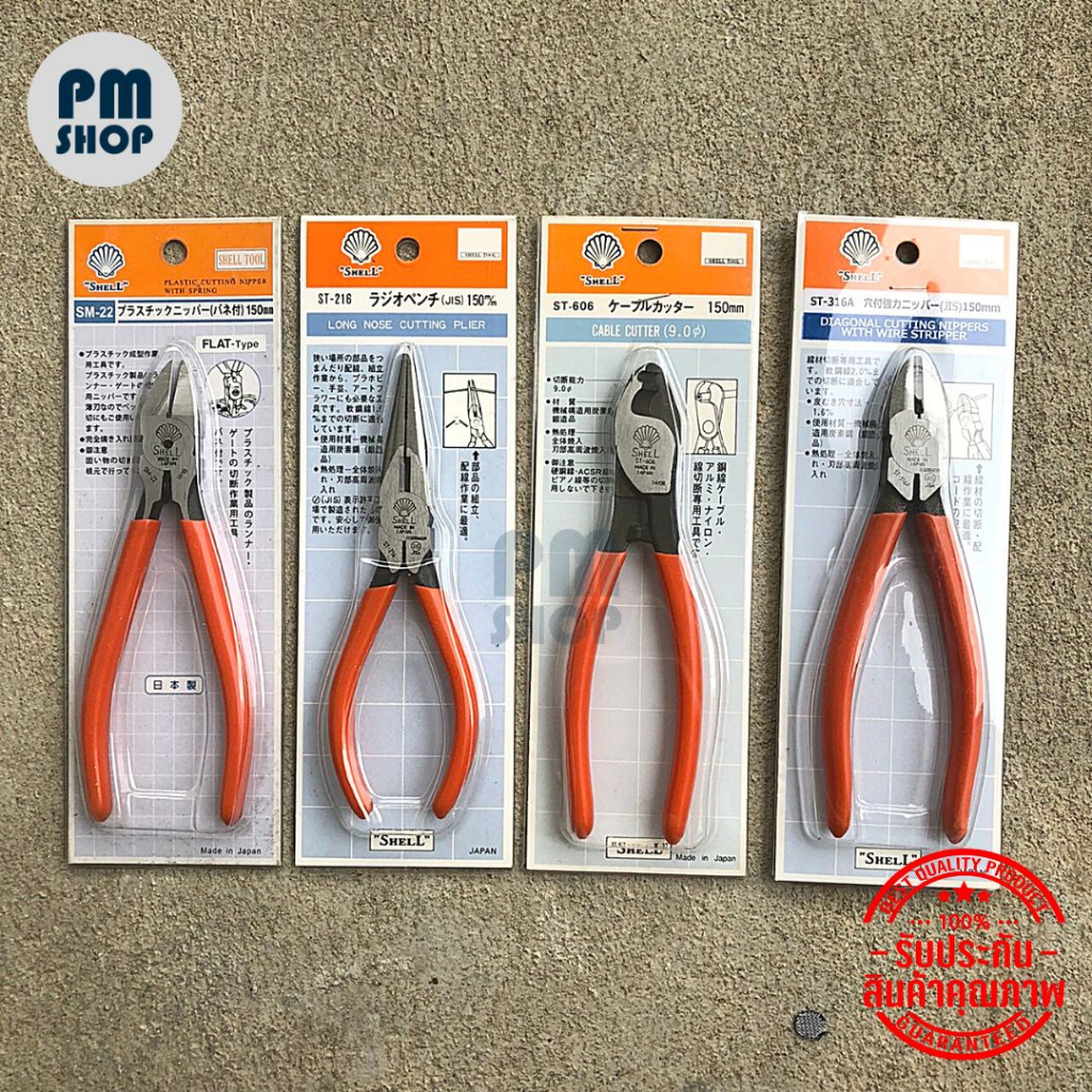 Combination Pliers 6 Inch Shell Long Nose Diagonal Cable Cutter Made in ...