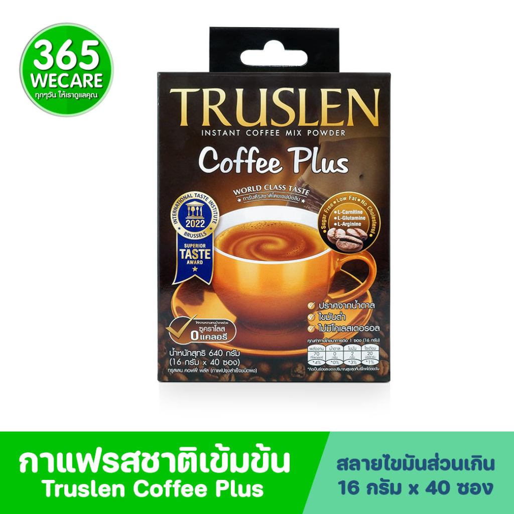 TRUSLEN Coffee Plus 40 Sachets Big Box 365wecare | Shopee Malaysia
