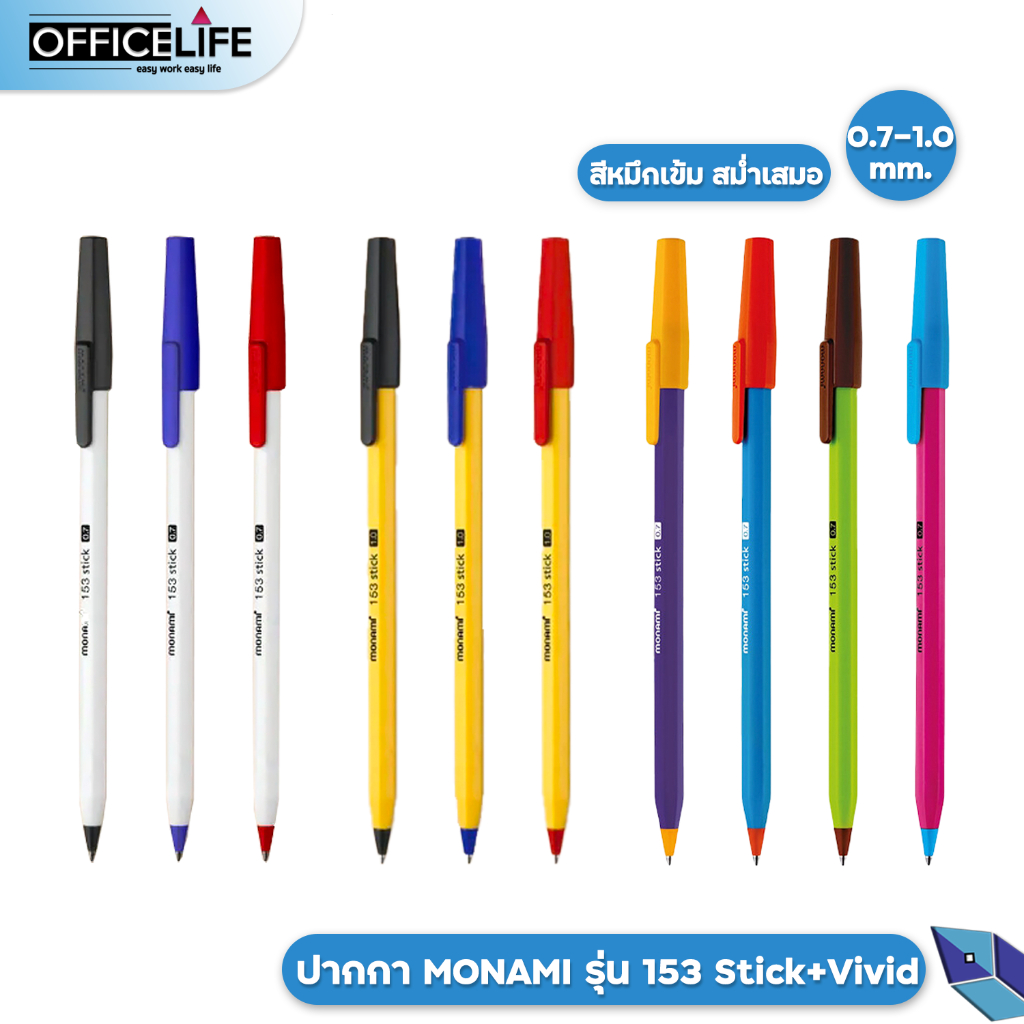 Ballpoint Pen Head Size 0.7-1.0 mm. Monami 153 Stick Sheath Type (1 ...