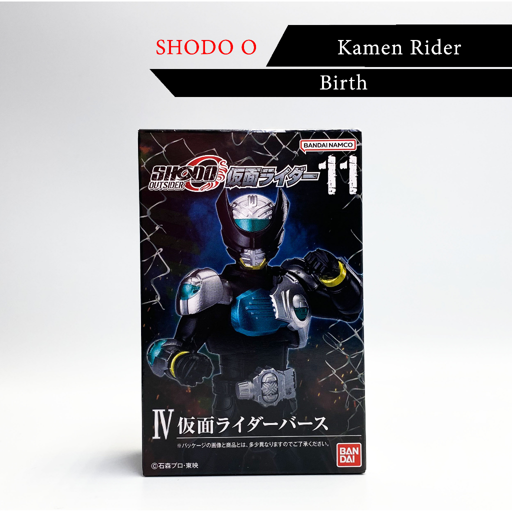 Bandai Shodo O 11 Outsider Masked Kamen Rider ShodoO W Eternal Weather ...