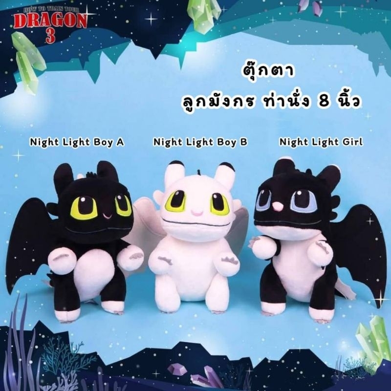 A Dragon Ball Doll Blade Of 8 Inches Of Sitting Position The Fangs ...