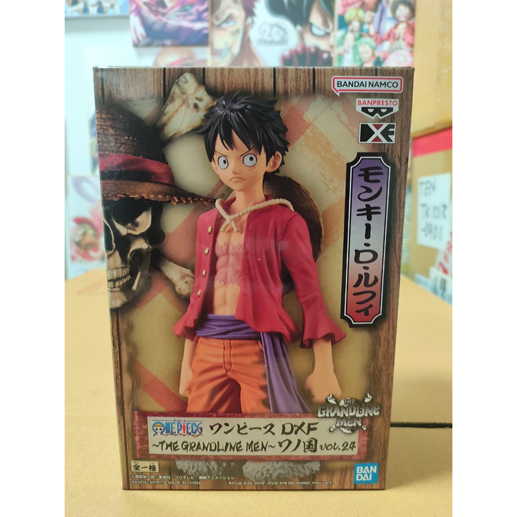 One Piece-Monkey D. Luffy-DXF Figure-The Grandline Men Wano Kuni ...