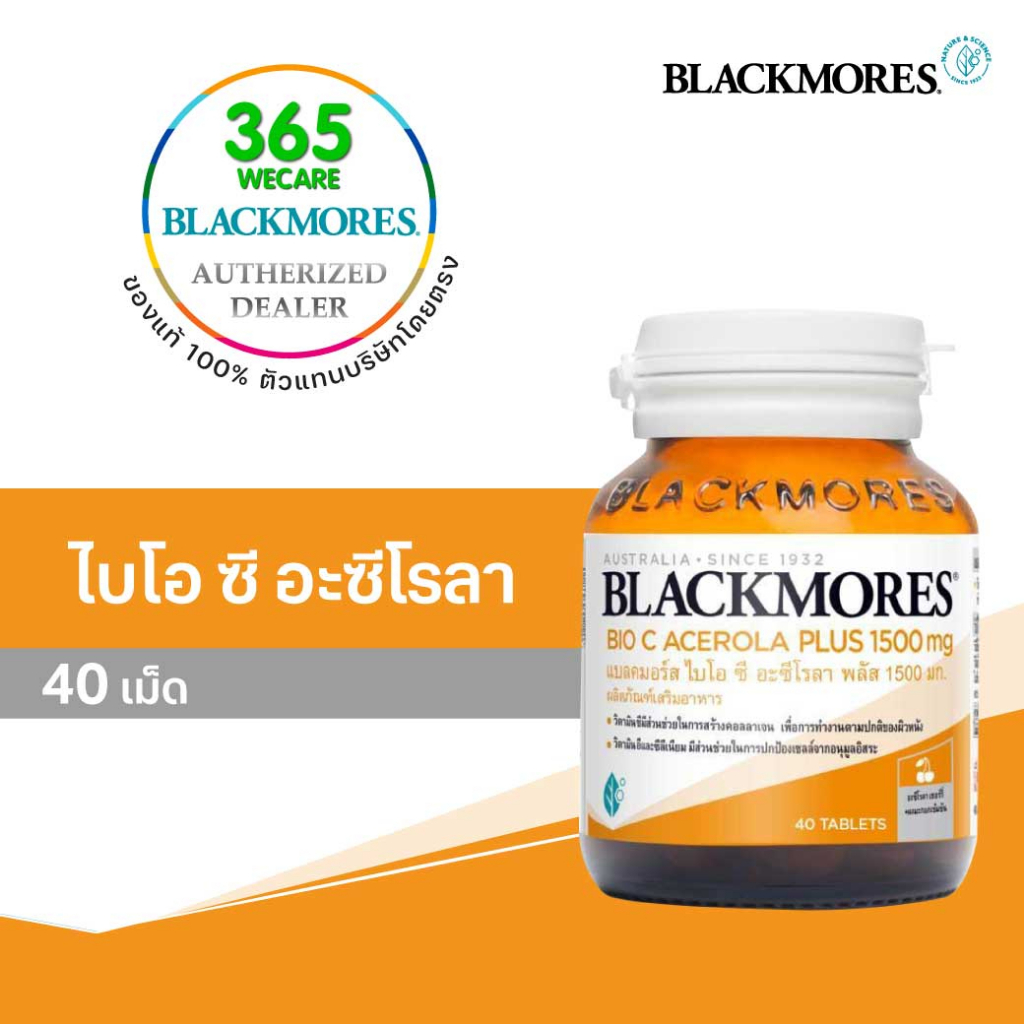 BLACKMORES Bio C Acerola Plus 1500mg. 40 Tablets Antioxidant 365wecare ...