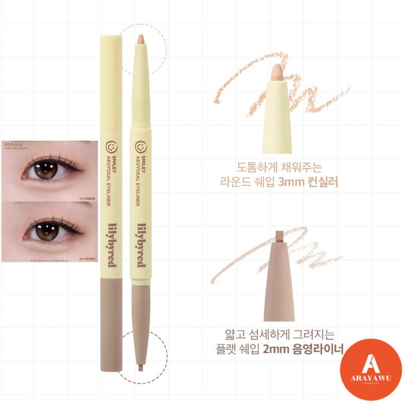 LILYBYRED SMILEY AEGYOSAL EYELINER Dolly Eye Pen | Shopee Malaysia
