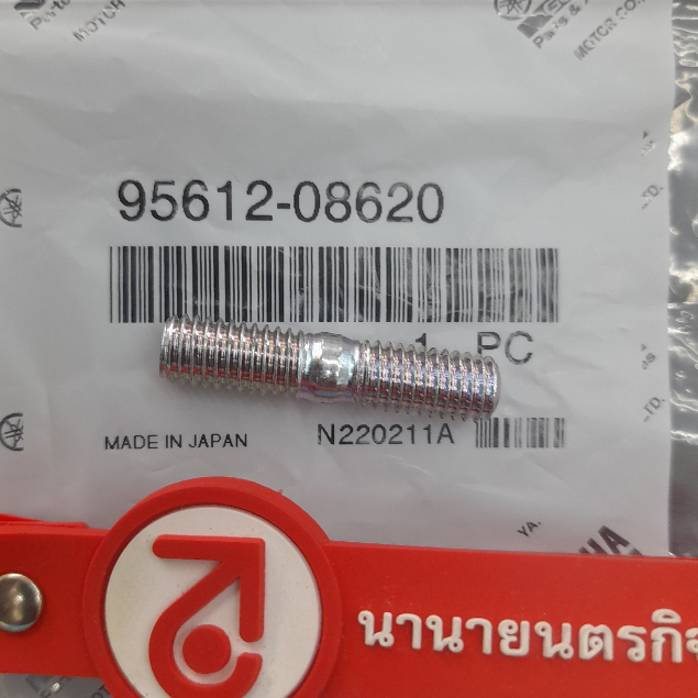 9561208620 Bushing Cut (m8x20) XMAX FJR1300 TMAX500 YZ250F Exhaust Pipe ...