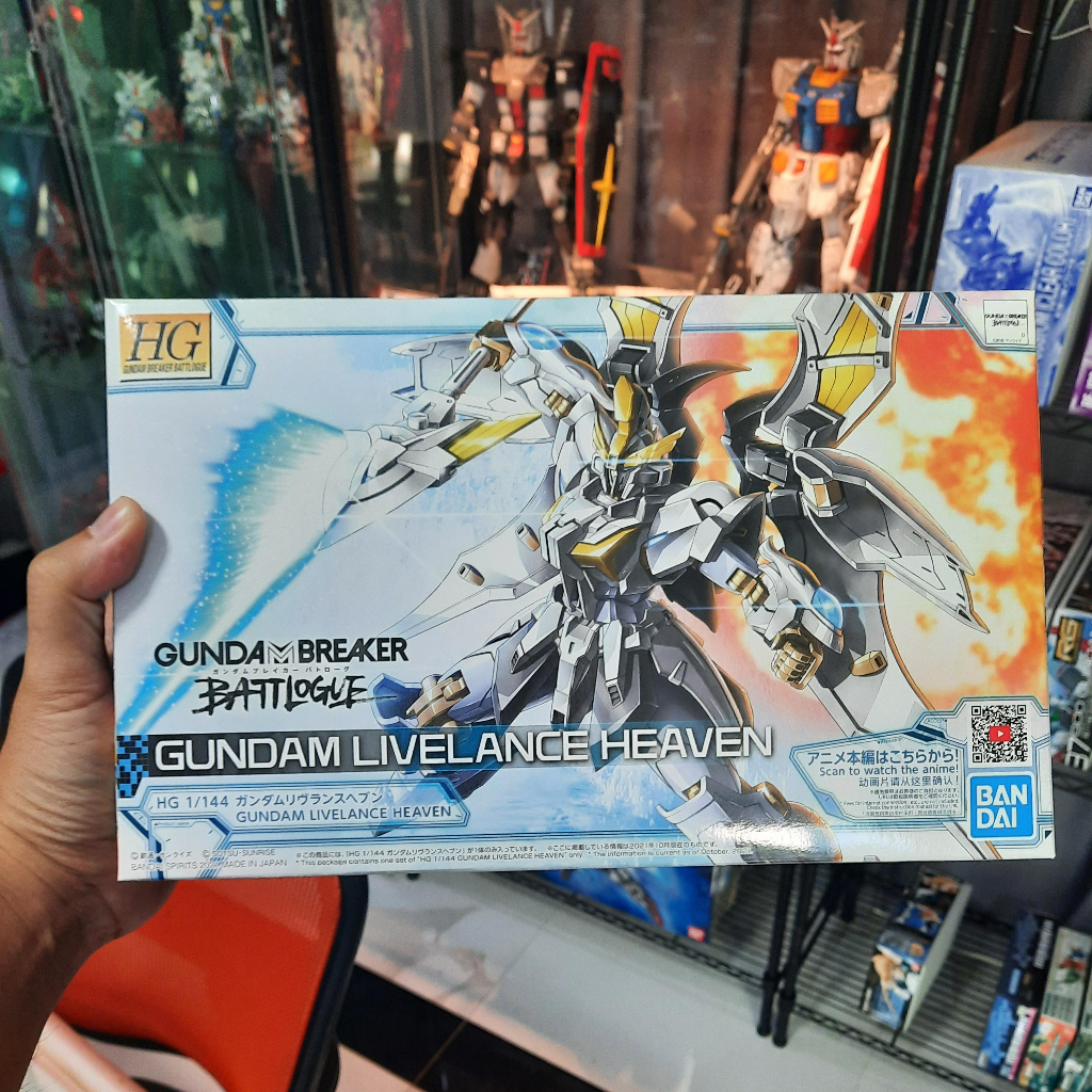 Bandai HG 1/144 Gundam Livelance Heaven | Shopee Malaysia