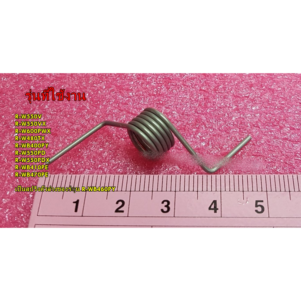Spare Parts/SPRING On HITACHI Refrigerator/HITACHI/(HITACHI) SPRING-UP ...