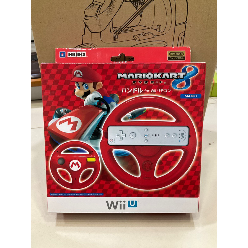 Genuine Wii Steering Wheel Nintendo Round Normal And Limited Joystick ...
