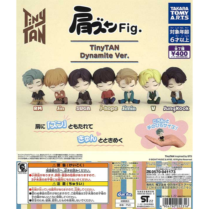 Gashapon Katasun Fig. TinyTAN Dynamite Ver. | Shopee Malaysia