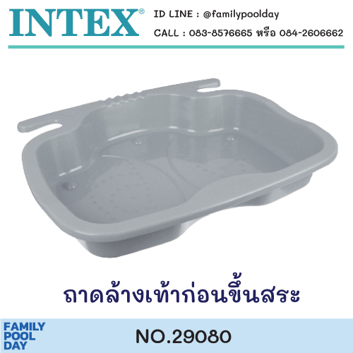 Intex 29080 First Step Up Swimming Pool Foot Tray | Shopee Malaysia