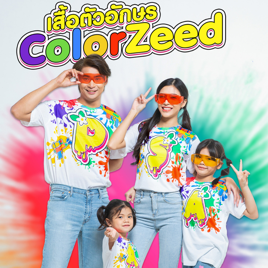 Songkran ABC Color Zeed Character Shirt MAX (PQR) | Shopee Malaysia