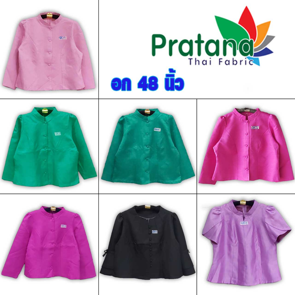 Lao Chest Silk Shirt 48 Inch Indian Mulberry Native | Shopee Malaysia