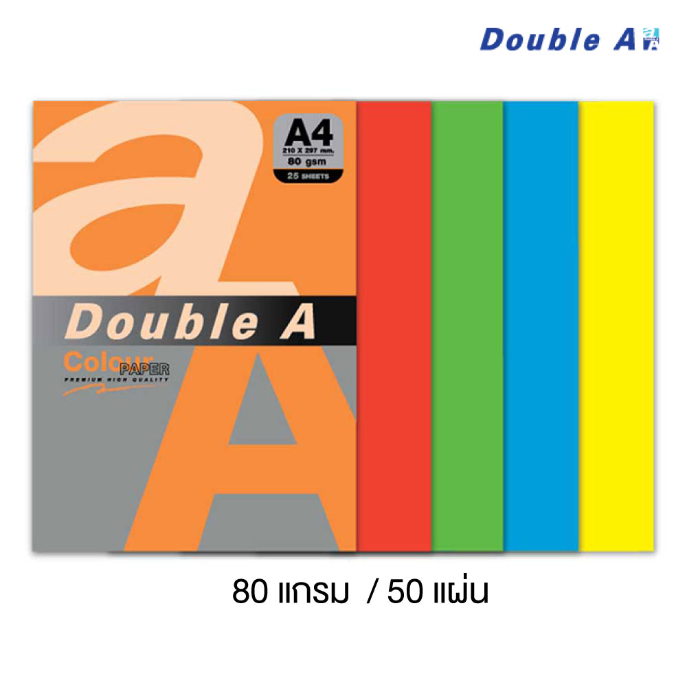 Double A Colored Paper A4 Photocopy 80 Grams Thick Pack Of 25 Sheets ...