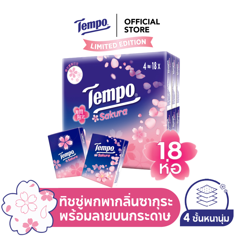 Tempo Sakura Portable Tissue With Pattern Facial Scent 4 Layers Thick ...