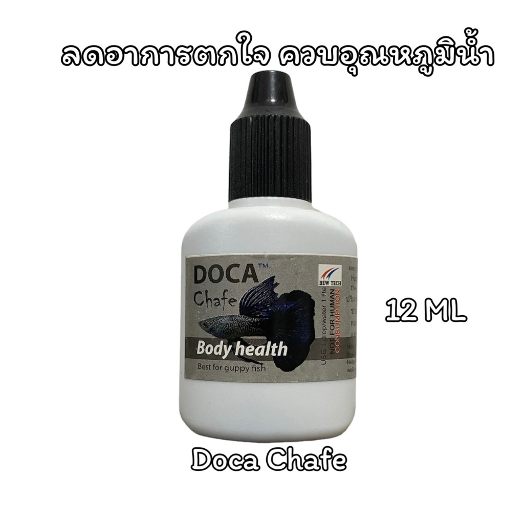 DOCA Chafe (Black Cap) Reduces Fish Scare Symptoms. Temperature Control ...