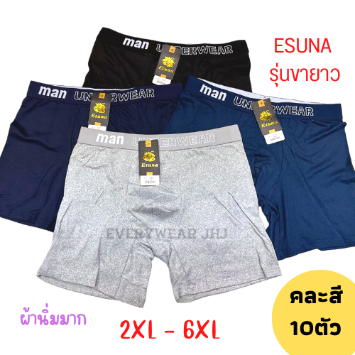 [10 Pieces] Boxer Underwear Boxer- Esuna Ezuna Long Leg Model Assorted ...