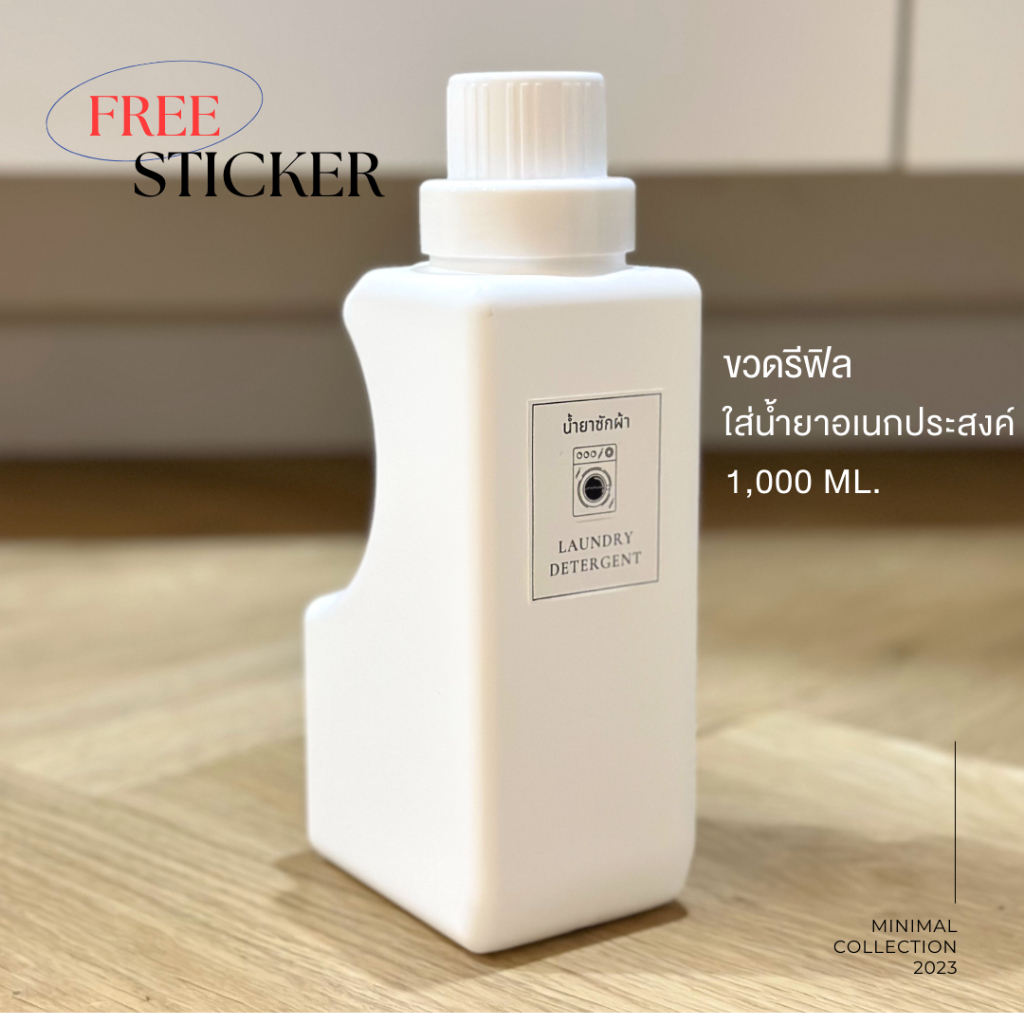 Minimalist Soft Cloth Soap Bottle MINIMAL 1000 ml. [Square Shape ...