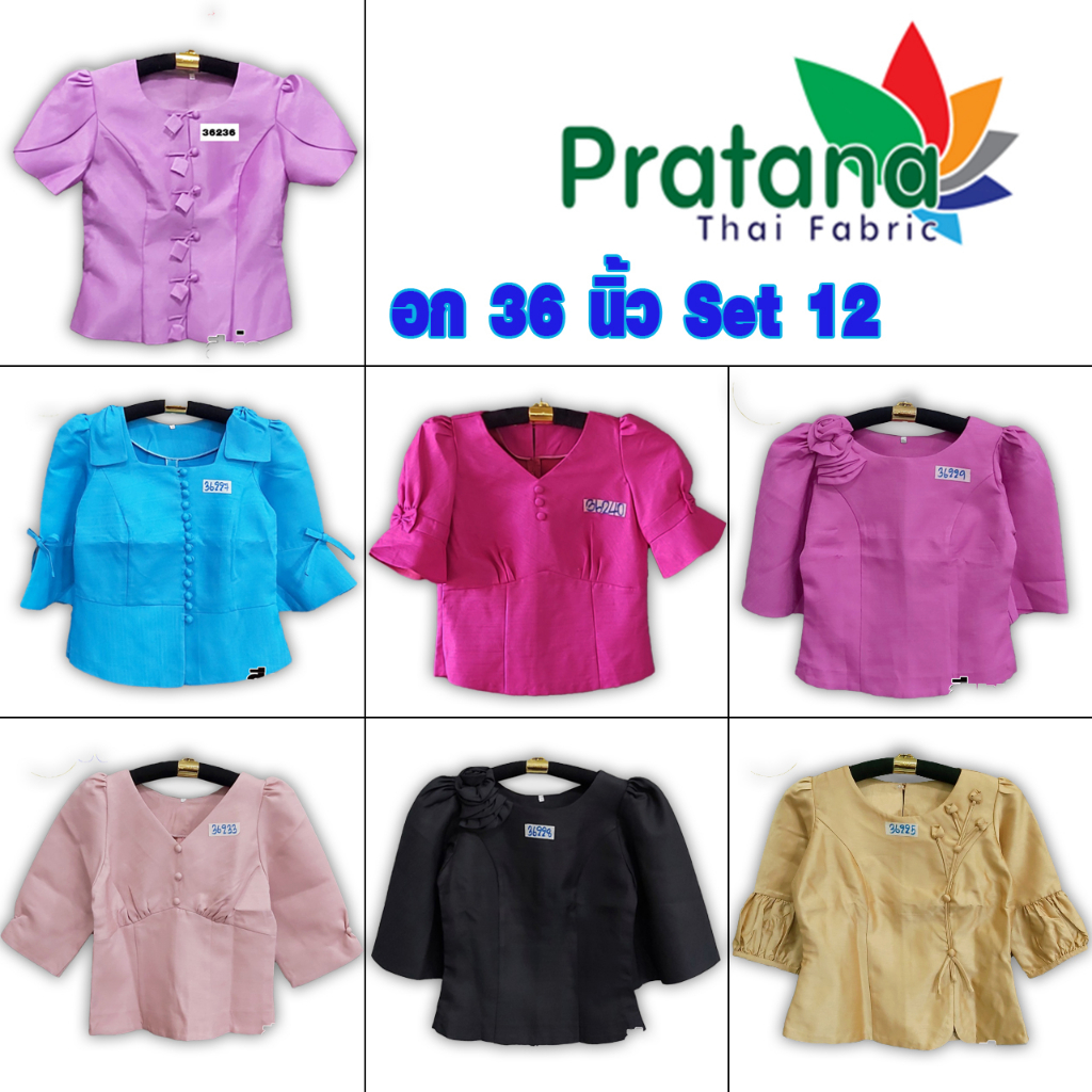 Lao Chest Silk Shirt 36 Inches Set12 21-36240 Indian Mulberry ...