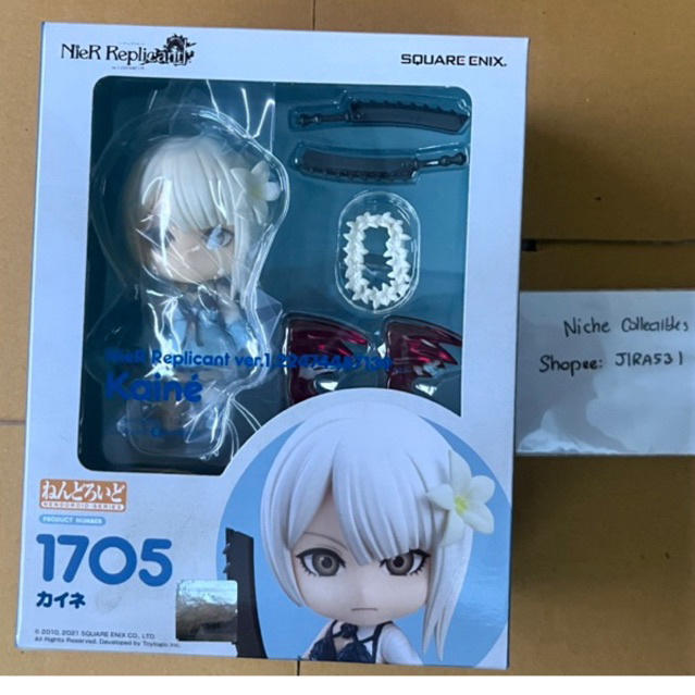 Hand 1ven Nendoroid Kaine (Nendoroid 1705) | NeiR Replicant NieR ...