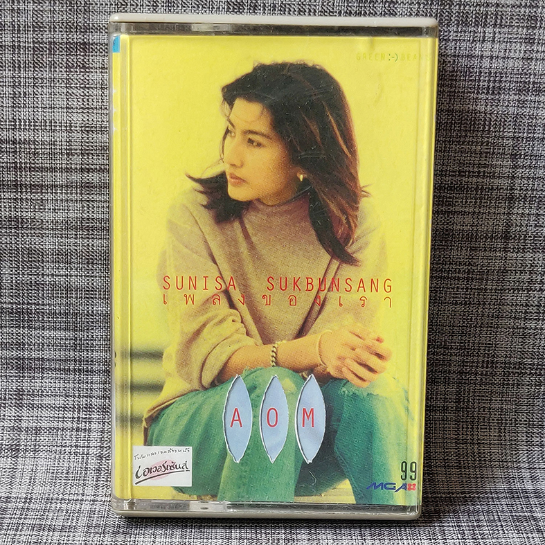 AOM SUNISA Suk Boonsang-Our Songs SUKBUNSANG Single Artist Female Singer Thai Music Tape Genuine ...