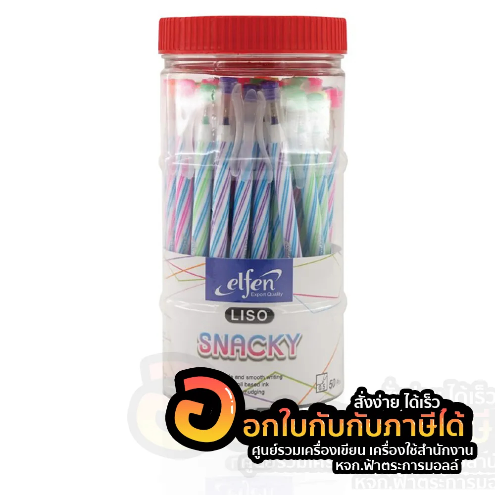 elfen liso Pen SNACKY Model Snky Ballpoint Size 0.5 Mm. Blue Ink 50 Pcs ...