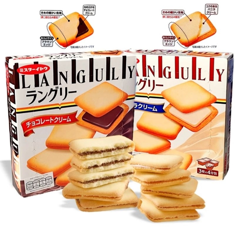 Languly Cookies Japanese Stuffed With Mister ITO Cookie Cream. | Shopee ...