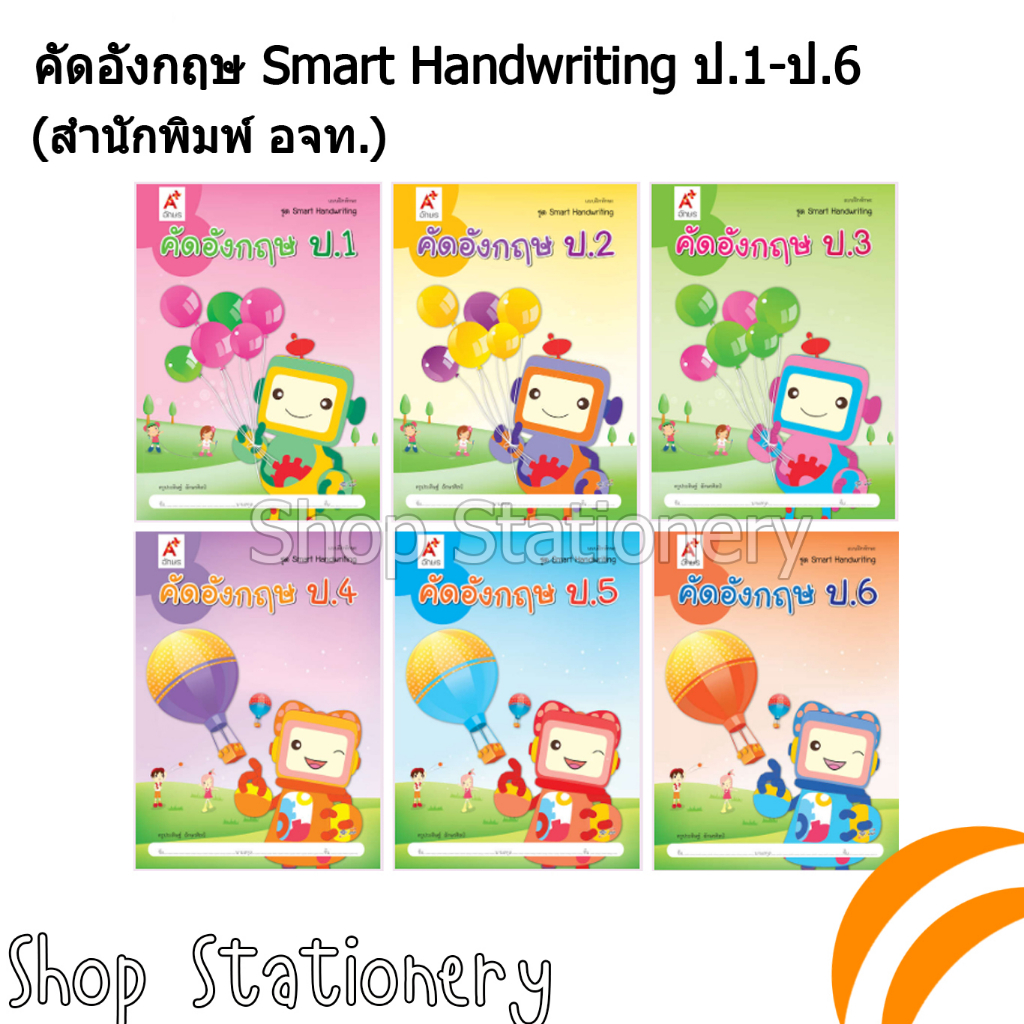 Smart Handwriting Set English Selection Grade 1-6 (Or Sor Tor) | Shopee ...