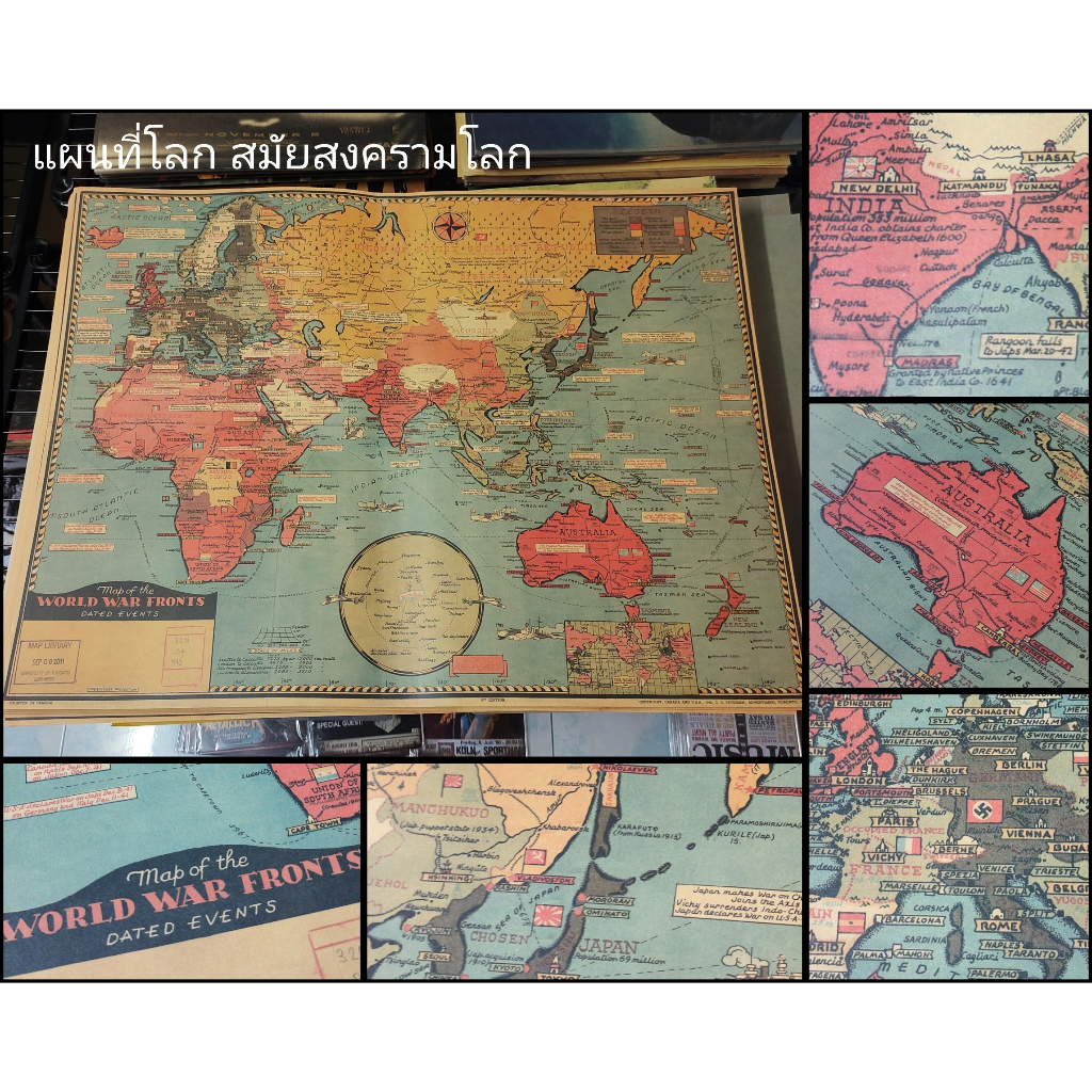 Poster World Map Of The War WW2 | Shopee Malaysia