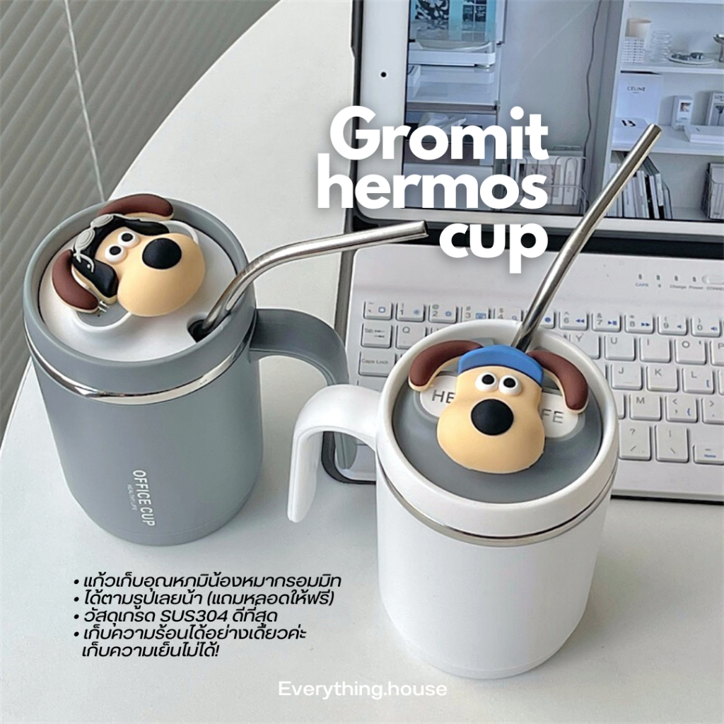 Gromit Hermos Cup ~ Grommet Thermos | Shopee Malaysia