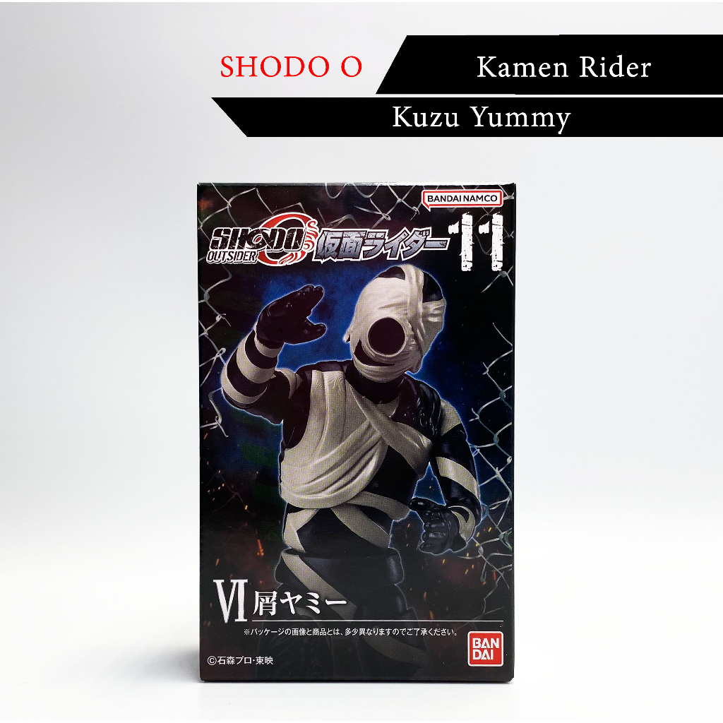 Bandai Shodo O 11 Outsider Masked Kamen Rider ShodoO W Eternal Weather ...