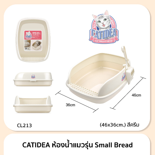 CATIDEA (Cat Idea) Cat Toilet Small Bread | Shopee Malaysia