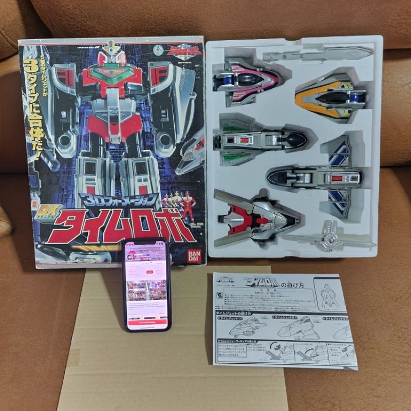 DX Sentai Time Ranger Robo Timeranger | Shopee Malaysia