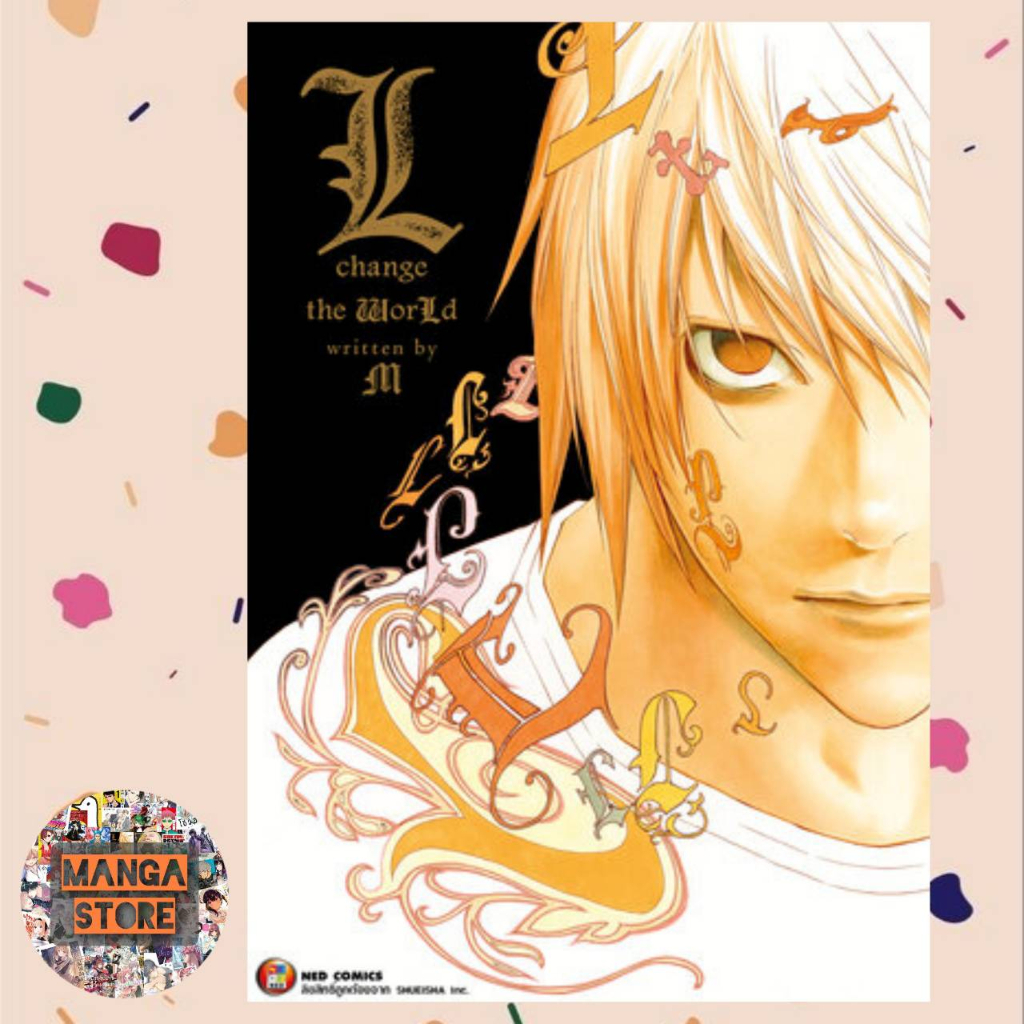 DEATH NOTE ANOTHER And L change the WORLD Novels (One Book Ends) Hand 1 ...