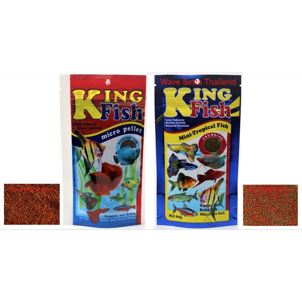 King Fish Food Red Packet & Blue 60 G. | Shopee Malaysia