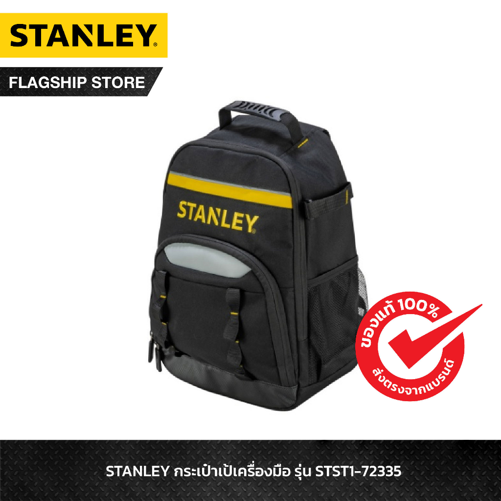 STANLEY Backpack 35cm x 16cm x 44cm Model STST1-72335 | Shopee Malaysia